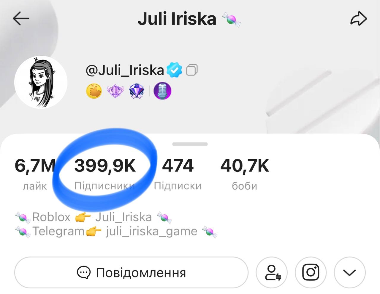 Публикация #1023 — Juli Iriska (@juli_iriska_game)