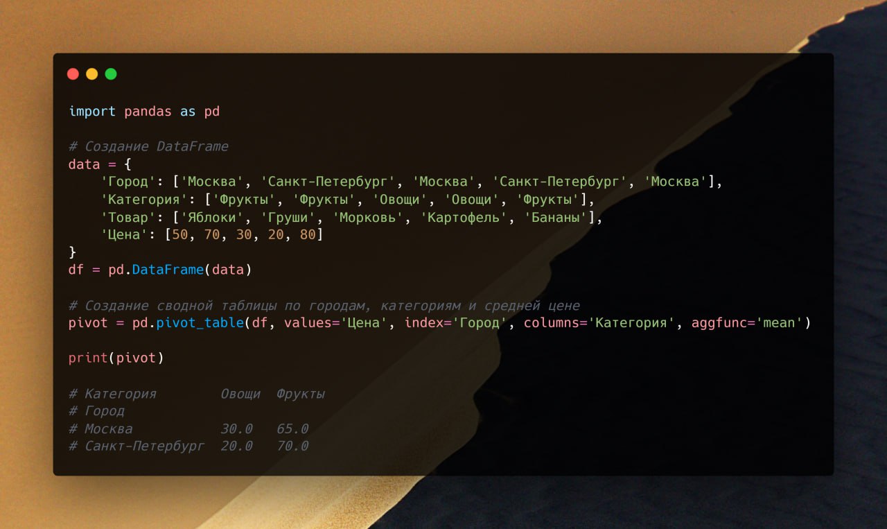 Telegram-канал "Senior Python Developer" — @seniorpy — TGStat